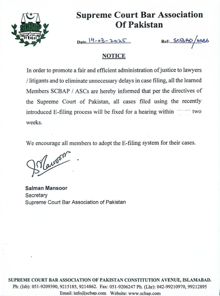 Supreme Court Bar Association of Pakistan | Official Website